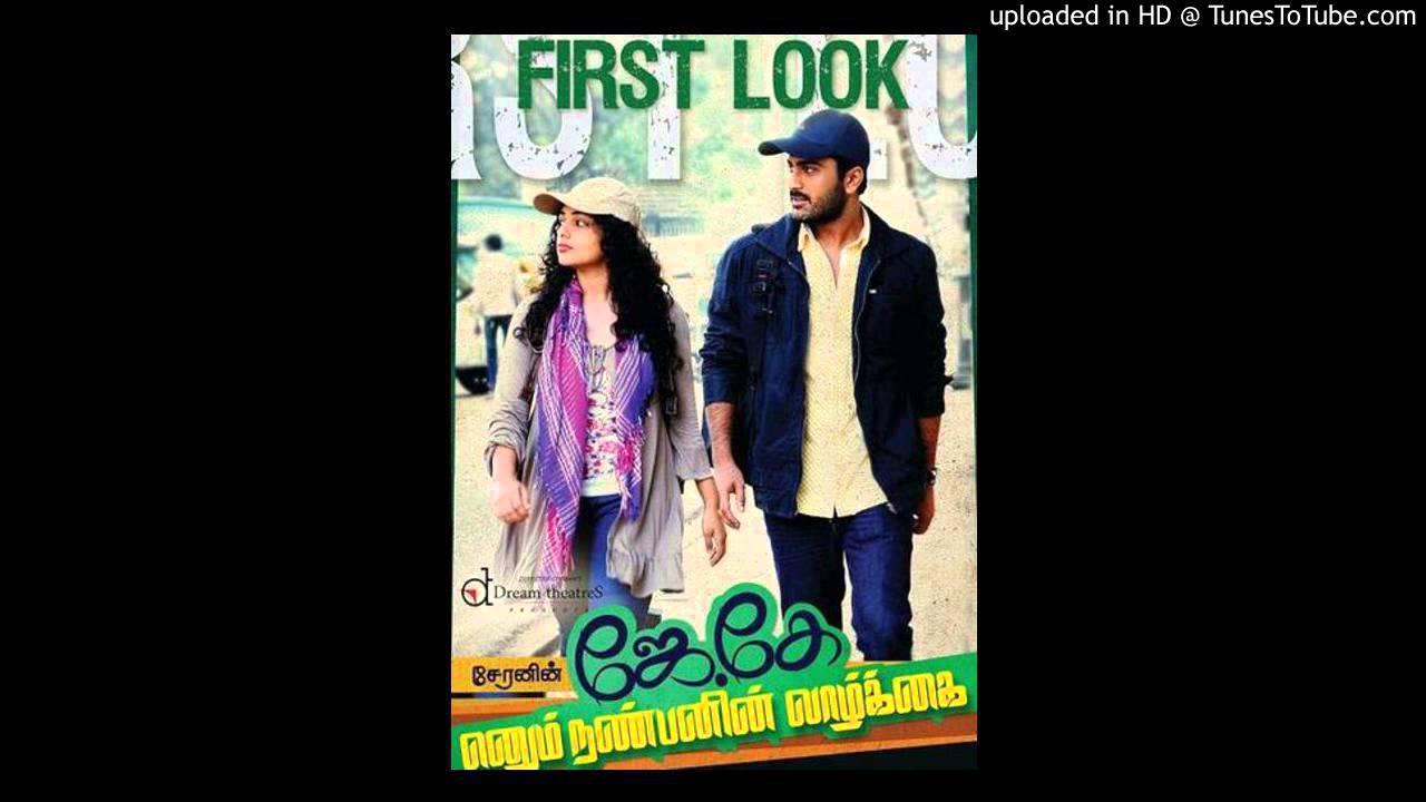 Who is JK Full Song Exclusive - YouTube