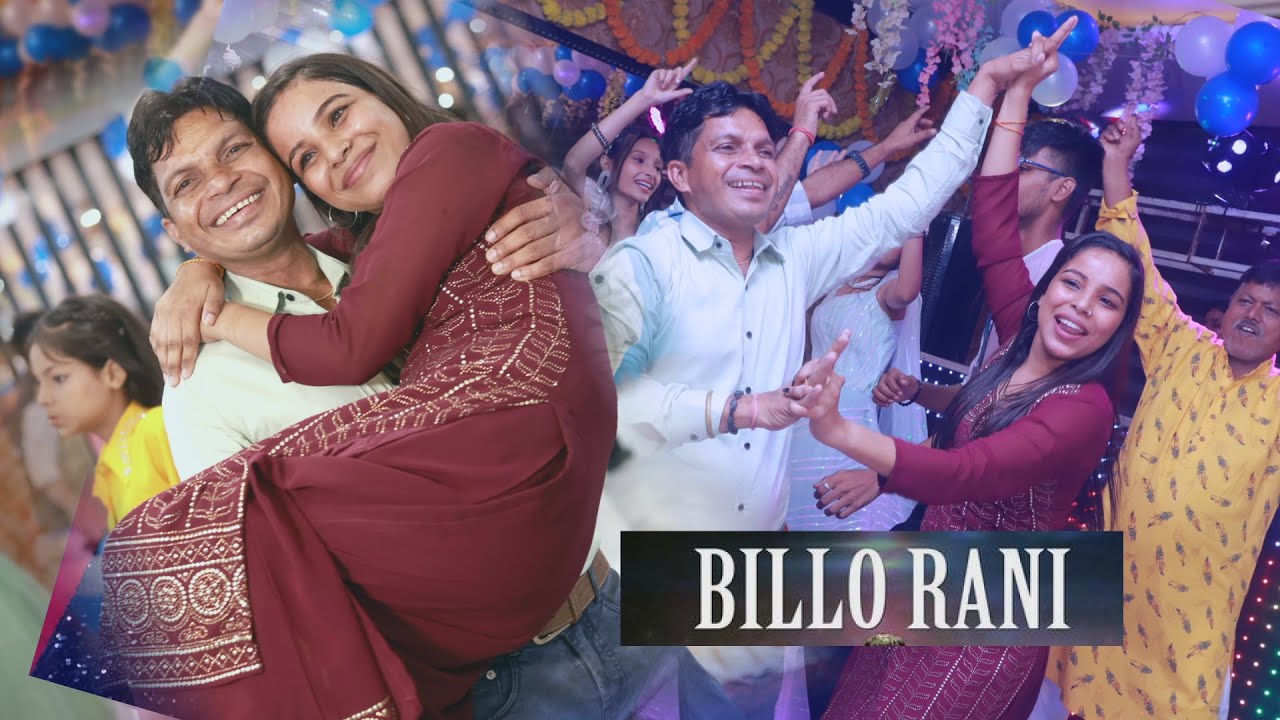 Billo Rani II dance moments - YouTube