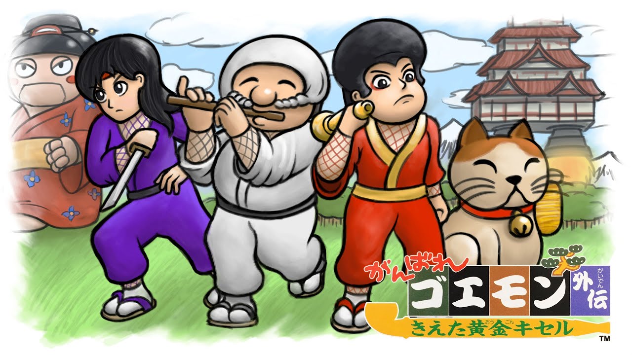 Gaiden 1&2 Extras- Let's Play Every Ganbare Goemon Game Mini Ebi-sode ...