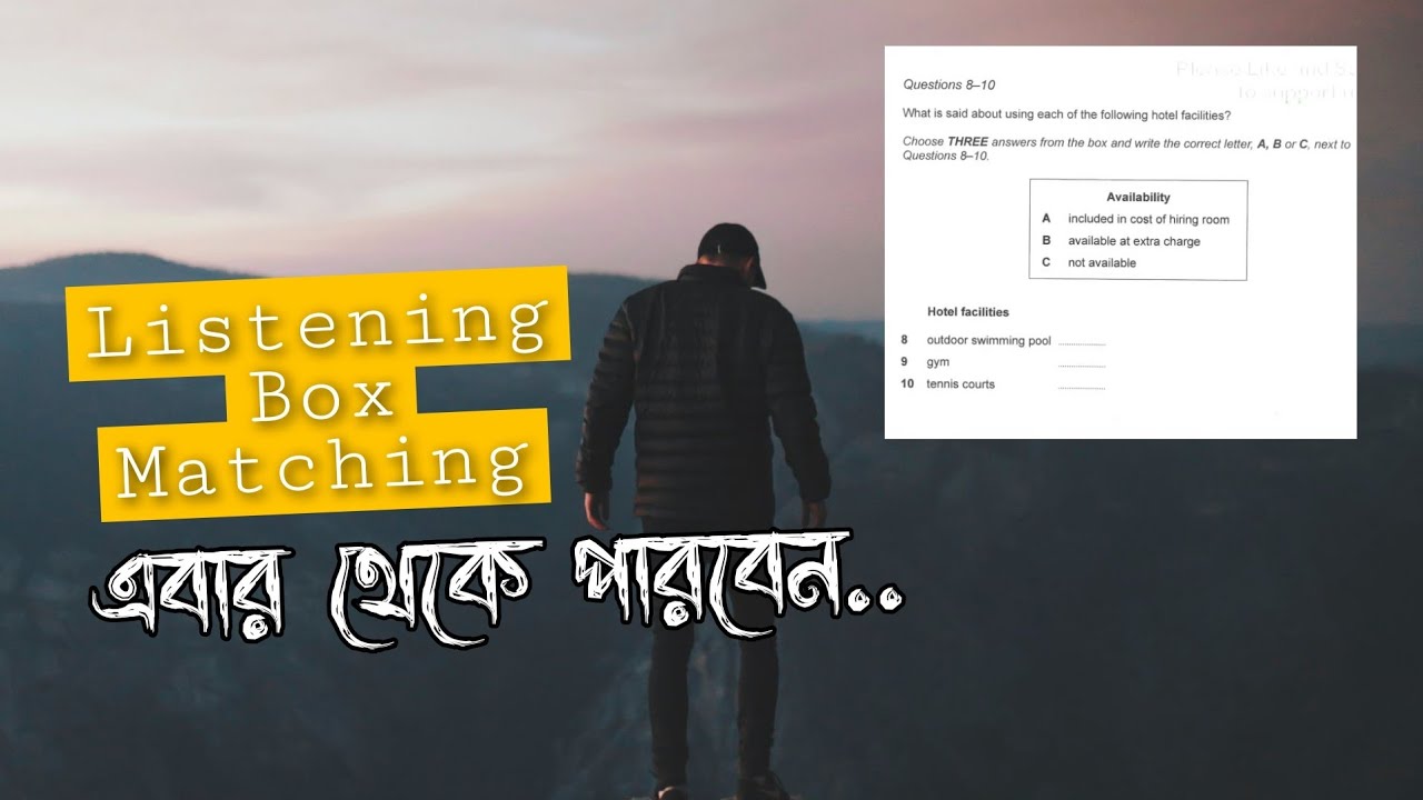 Listening এর Box matching আগে মাথায় না ডুকলেও এবার থেকে হবে😃 How to ...