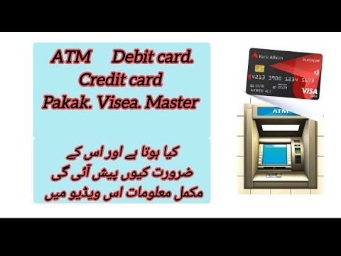 ATM Debit card and Banking information ka video and resioen - YouTube
