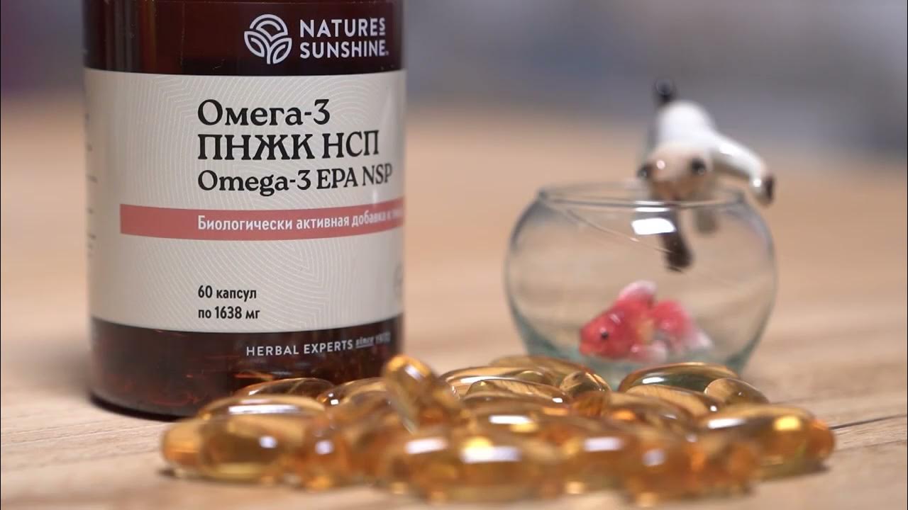 Омега-3 ПНЖК НСП - Omega-3 EPA NSP - YouTube