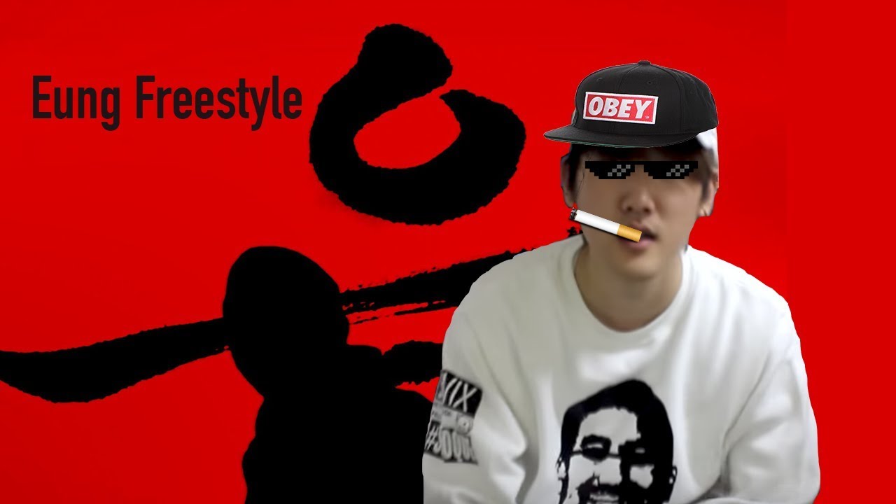 Ultimate Eung Freestyle Cover - Savix Prod. Confluxi - YouTube