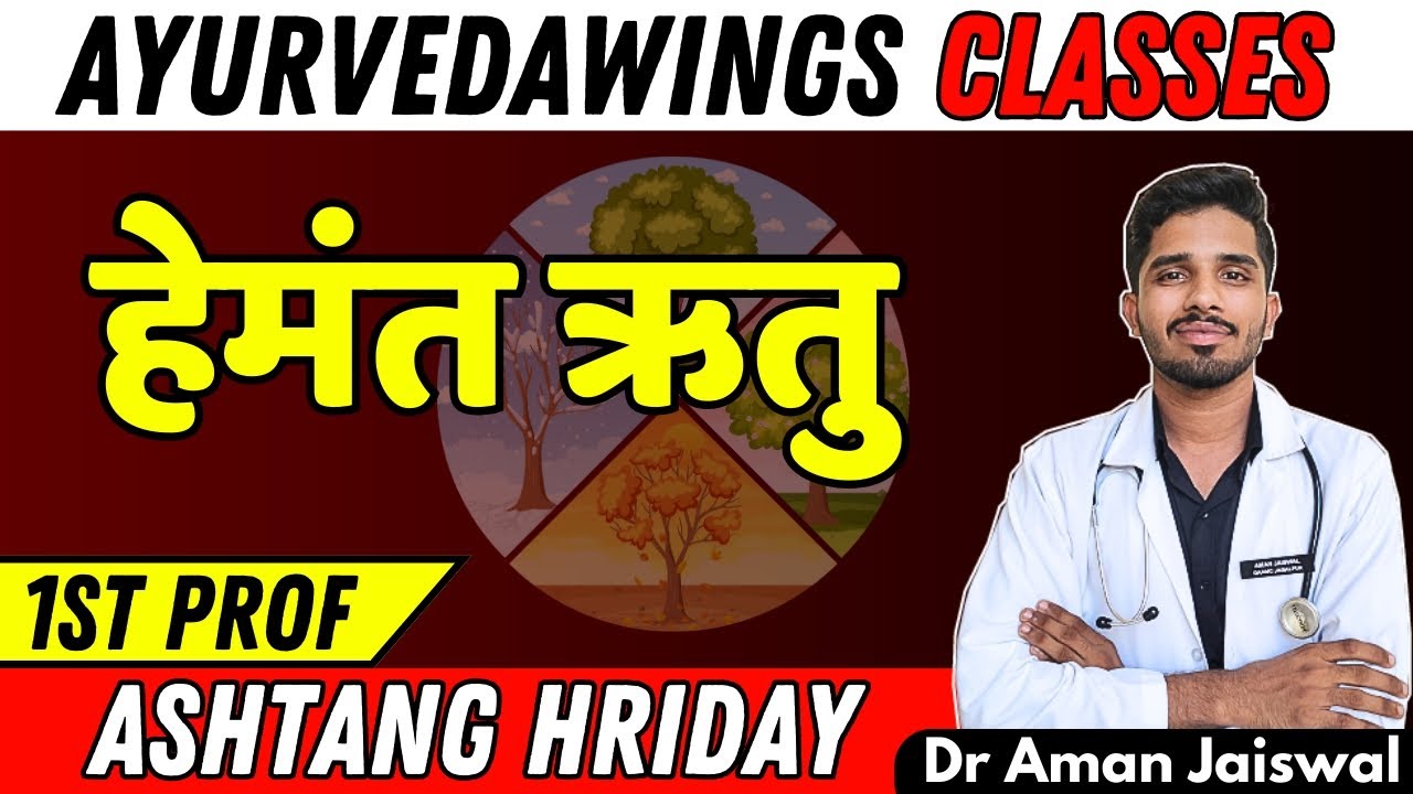 Ritucharya || Hemant Ritu || Ashtang Hridaya BAMS 1st Year #bams1styear ...