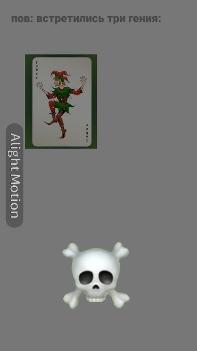 Видосик подъехал #уно #uno #дурак #монополия - YouTube