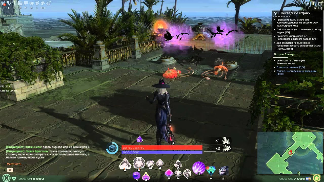 SkyForge: Alakur Island - Witch(warlock) gameplay - YouTube