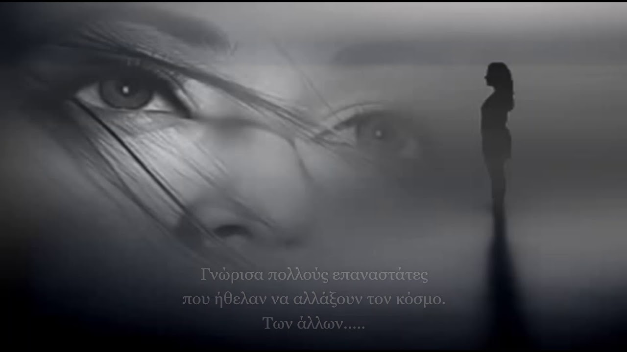 ΒΑΛΣ ΓΙΑ ΕΝΑ ΦΙΛΙ - ΕΛΕΟΝΩΡΑ ΖΟΥΓΑΝΕΛΗ - YouTube