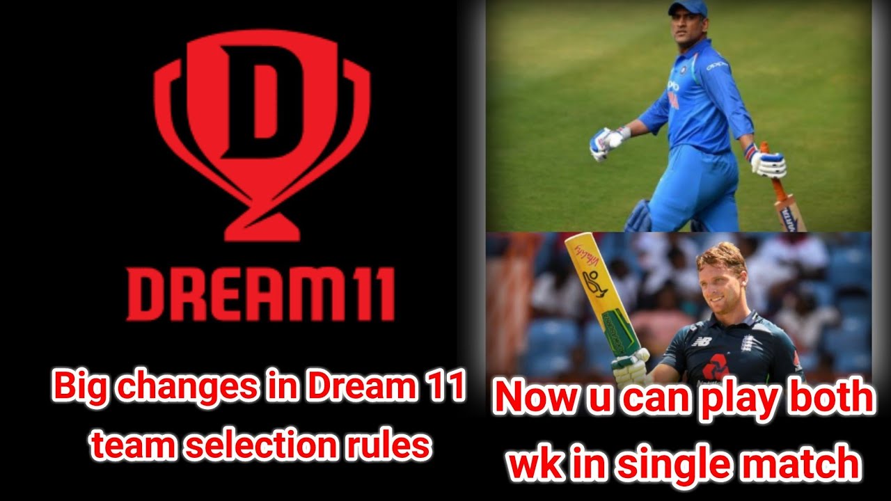 Dream 11 app big changes in team selection | Dream 11 team - YouTube