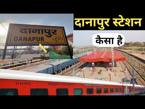 Danapur Station Ka Video | Danapur Station | Danapur Railway Station ...