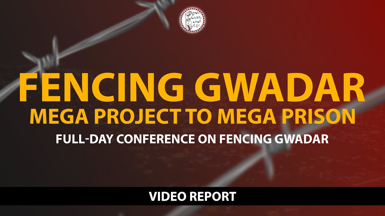 Video Report | Full-Day Conference on Fencing Gwadar | BYC | #COFG2024 ...