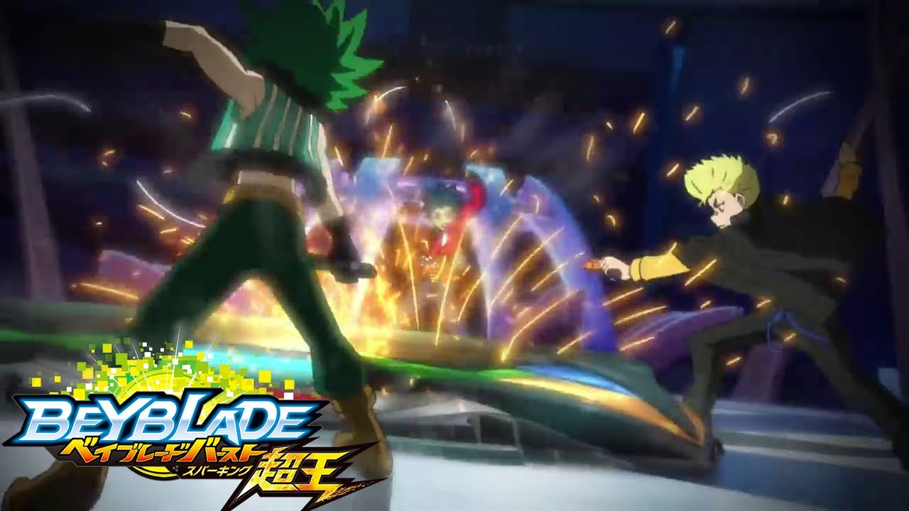 Beyblade Burst Sparking/ Surge Season 05 Trailer Official English Dub ...
