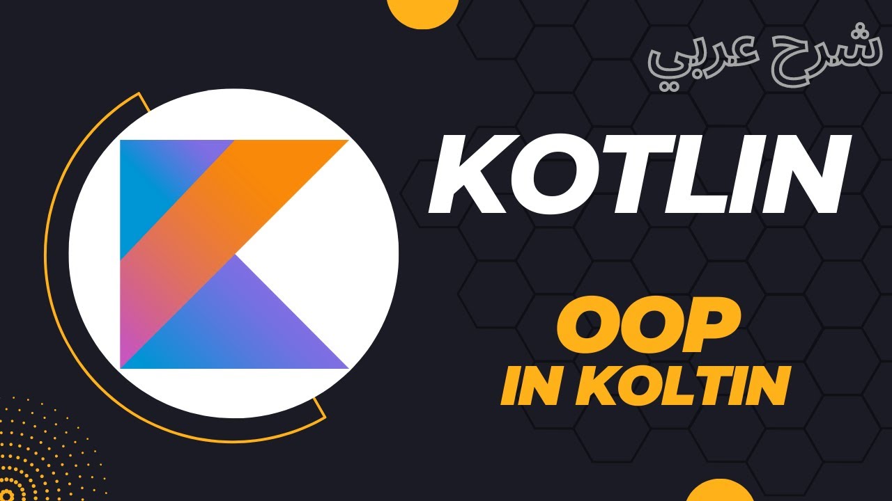 21 Object Oriented Programming In Kotlin البرمجة كائنية التوجه في