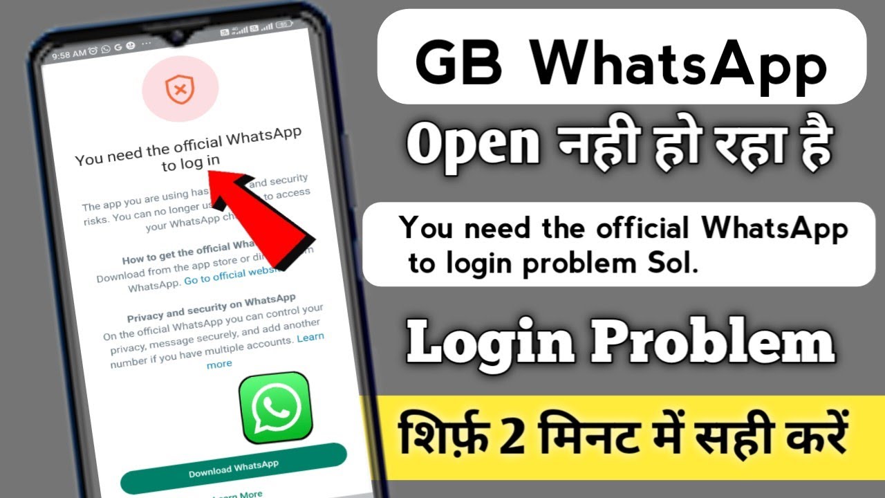 You need to the official whatsapp login problem solution | gb whatsapp ...