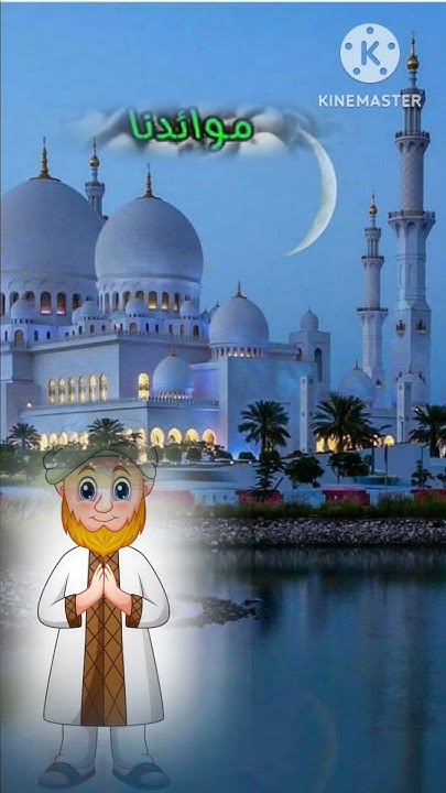 فاكهه محرمه علينا أحذر أن تأكل منها أذكر الله أكتب شيء تؤجر عليه Youtube