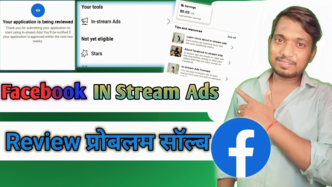 Facebook In Stream Ads Probal ! In Stream Ads Reviewed Probal Solve ...