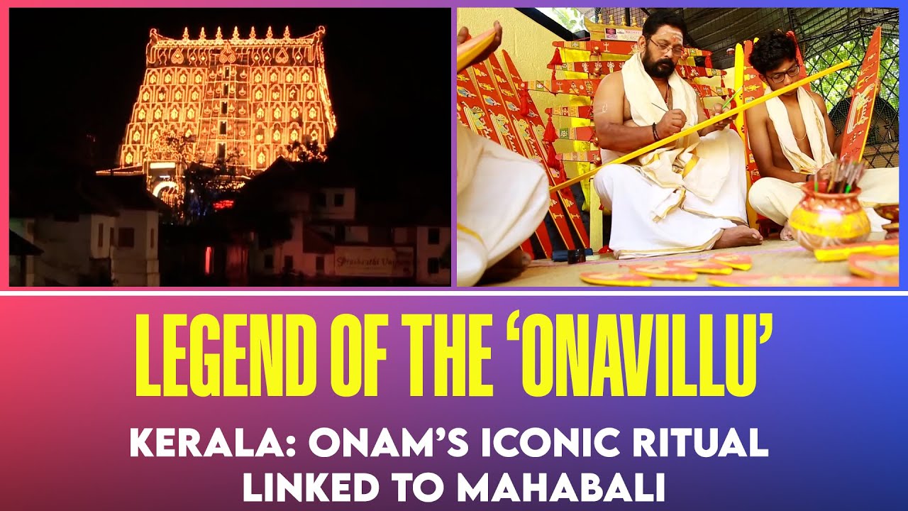 Legend of the ‘Onavillu’- Onam’s iconic traditional ceremonial bow is ...