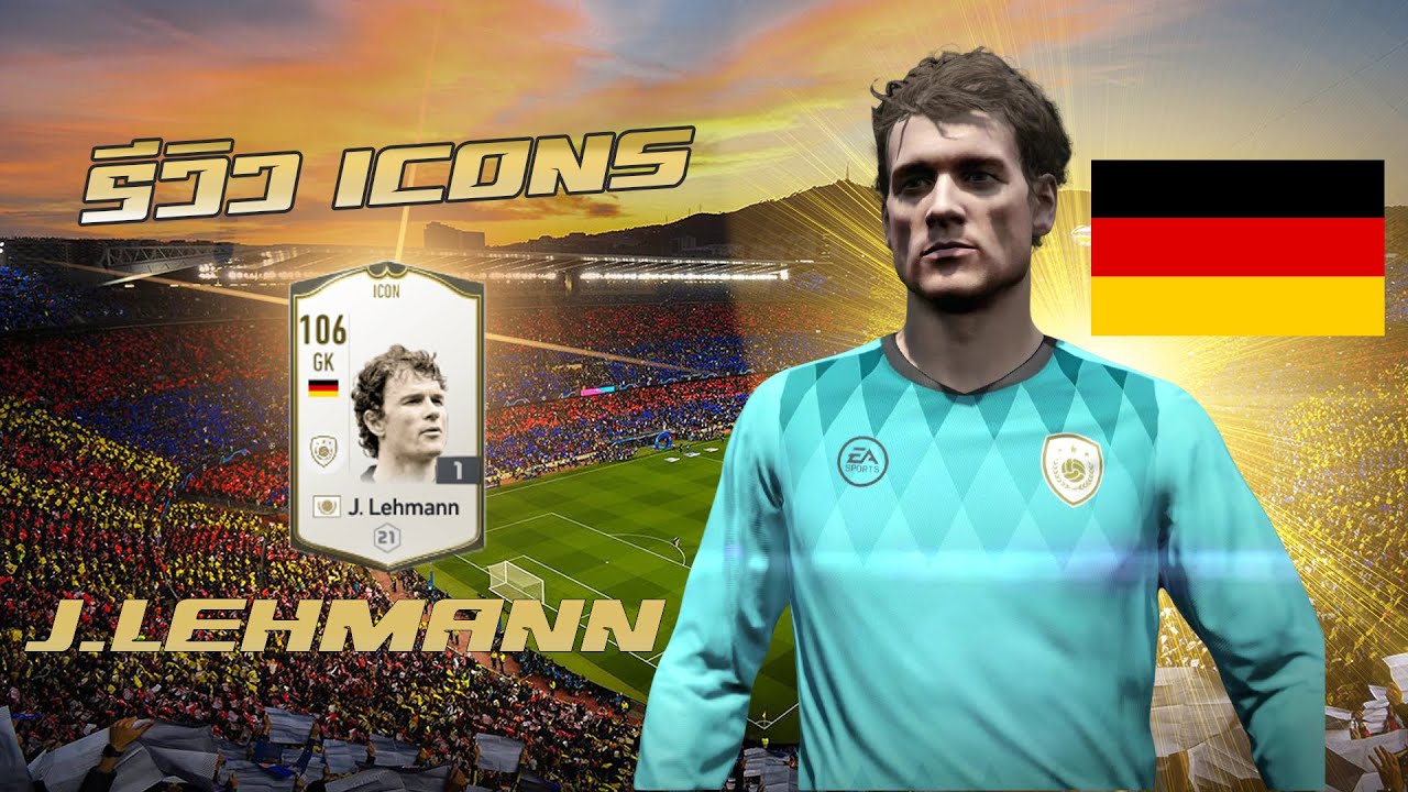 รีวิวนักเตะ ICONS J.Lehmann นี่มึงเป็นตำนานจริงหรอ 5555 [FIFA ONLINE4 ...