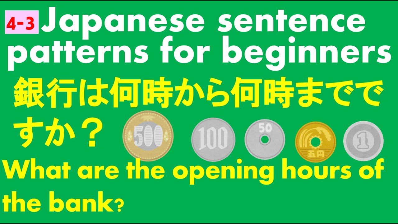 Japanese sentence pattern. 4-3【What are the operating hours of the bank ...