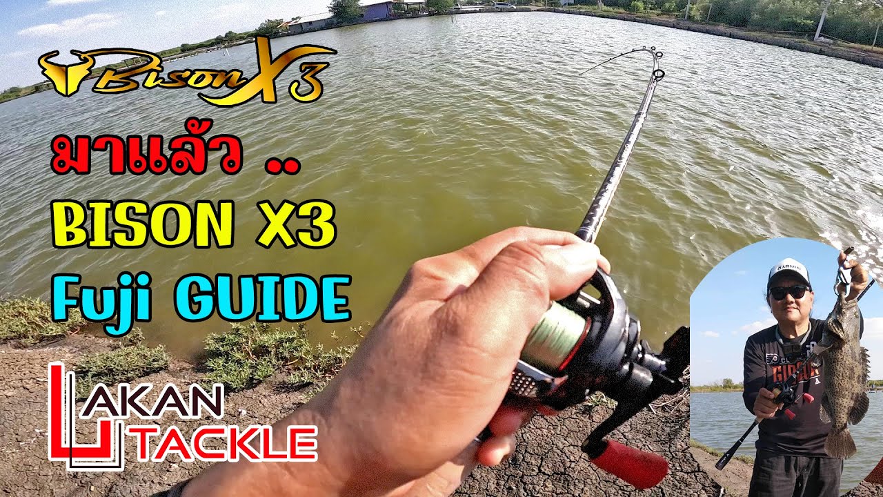 มาแล้ว BISON X3 Fuji GUIDE - YouTube