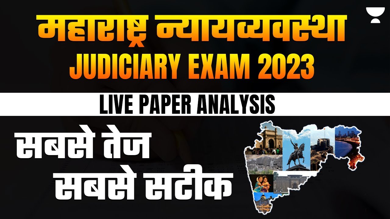 Maharashtra Judiciary Full Paper Analysis | Judiciary World Team - YouTube