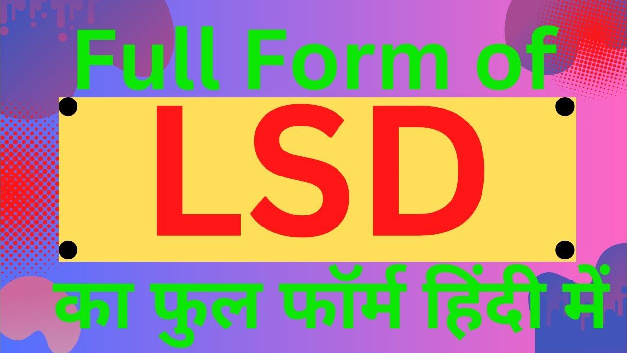 LSD full form, full form of LSD,LSD का फुल फॉर्म हिंदी में, what is LSD,LSD Matlab Kya Hai, LSD ...