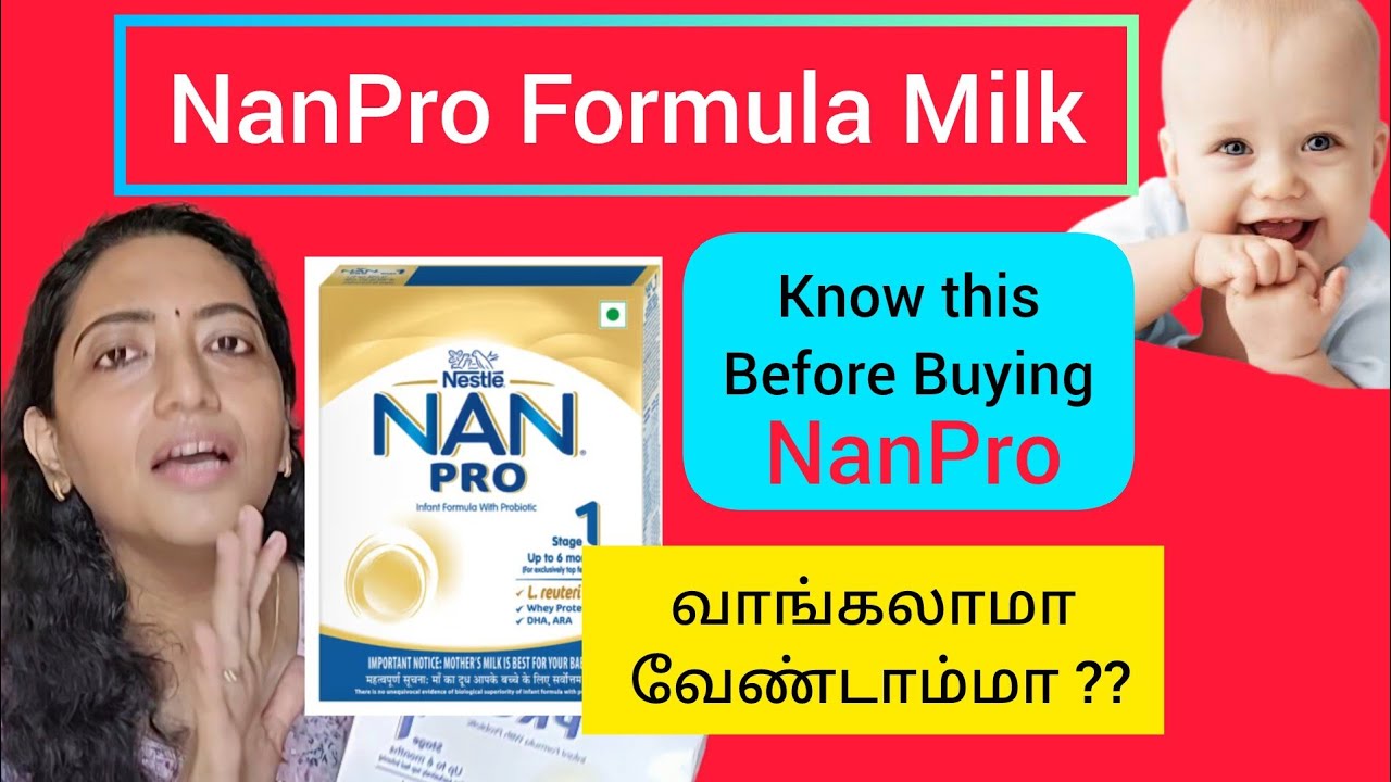 இது தெரியாமல் NANPRO FORMULA MILK வாங்காதீங்க | NanPro Formula Milk ...