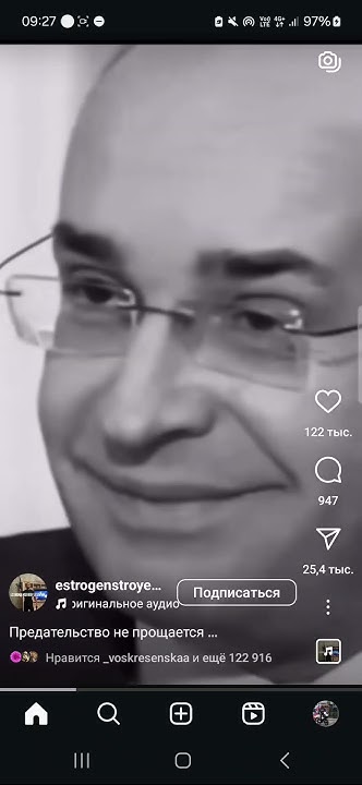 ЧТО ТАКОЕ ЛЮБОВЬ Youtube