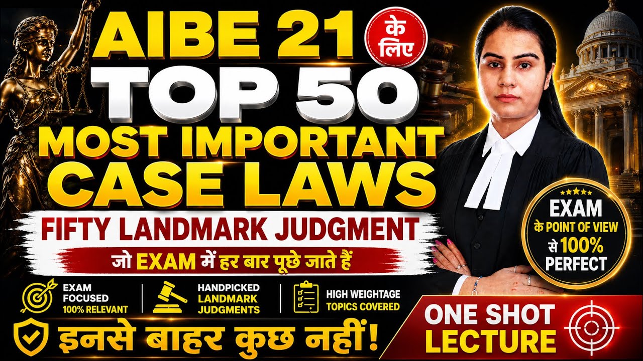 AIBE 21 Top 50 Most Important Case Laws | One Shot Revision | Landmark ...