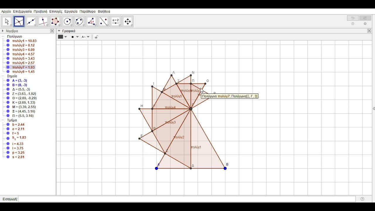 Create a spiral design using equilateral triangles with Geogebra - YouTube