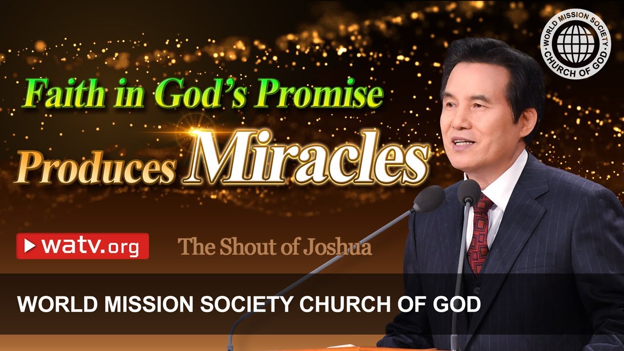The Shout of Joshua | World Mission Society Church of God - YouTube