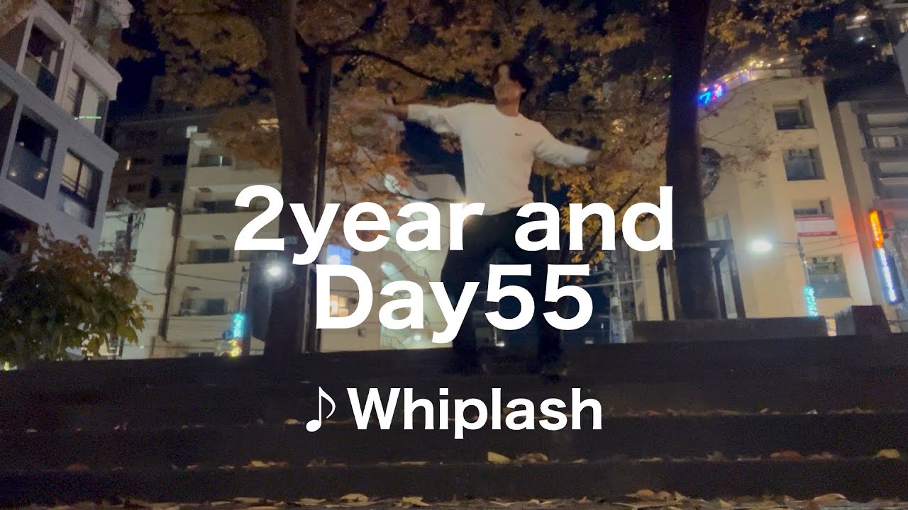 'Thank you dance' every day until I dance with Justin Bieber【♪Whiplash ...
