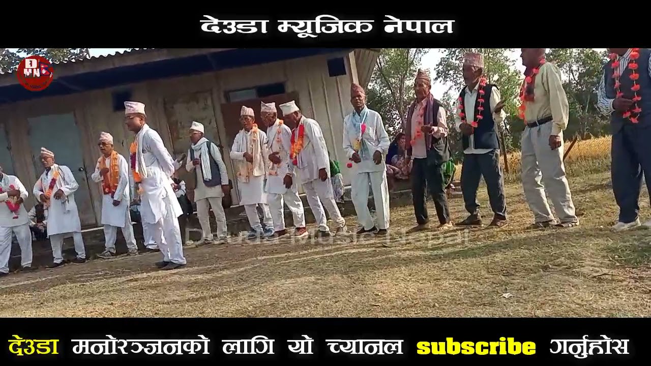 हाेली खेल २०२१/२०७७ । देउडा खेल । nepali deuda geet I new deuda song I ...