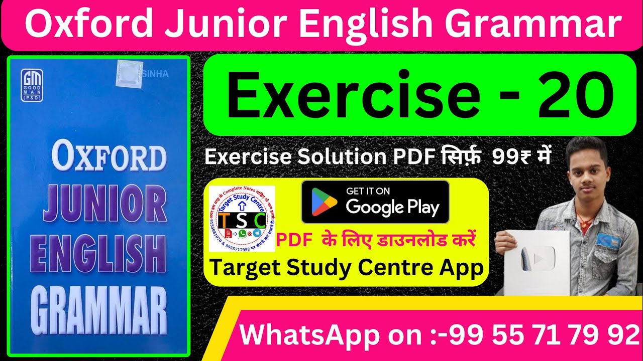 Oxford Junior English Grammar Exercise 20 Interjection Oxford Grammar Exercise Solution oxford-junior-english-grammar-exercise-20-interjection-oxford-grammar-exercise-solution