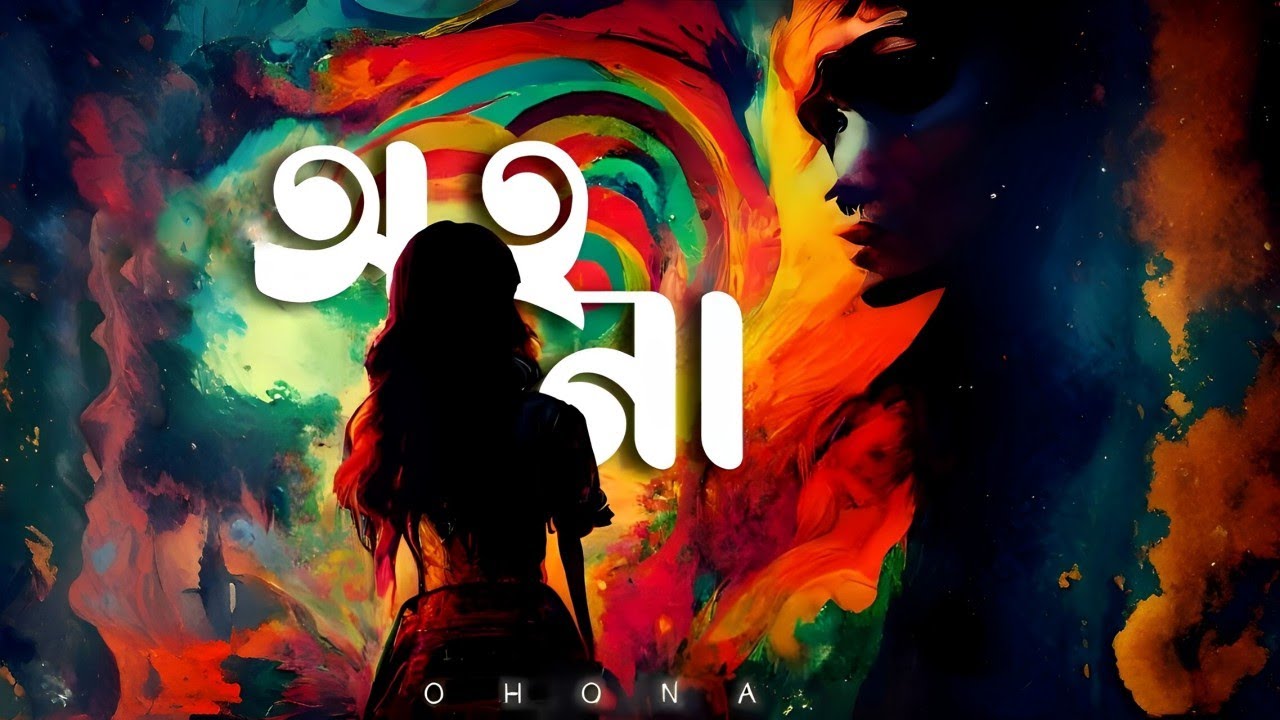 Ohona | Subconscious | Lyrics video | ROOFTOP - YouTube