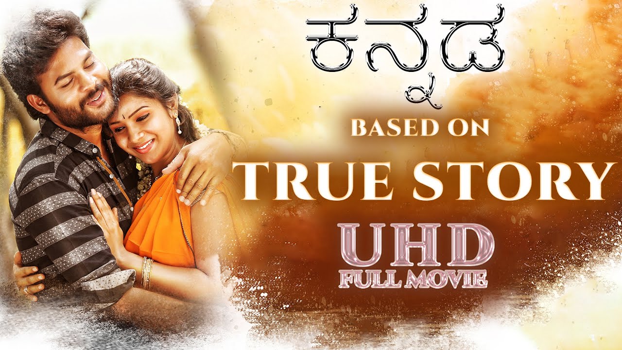 Kannada Movie | Thede Kannada Dubbed Full Movie | Kannada Movies ...