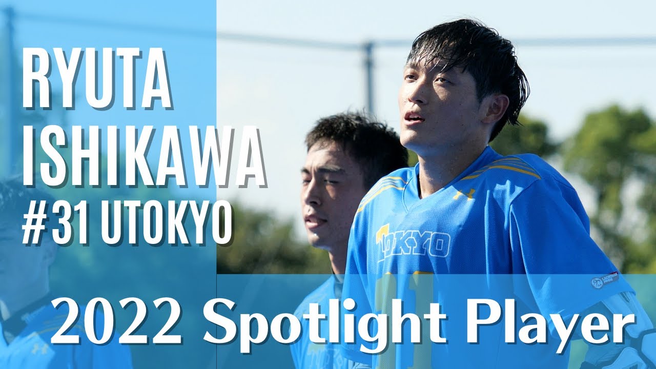 Ryuta Ishikawa 2022 Lacrosse Highlights - YouTube