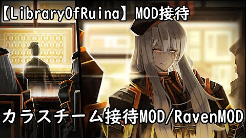 Library of ruina MOD - YouTube