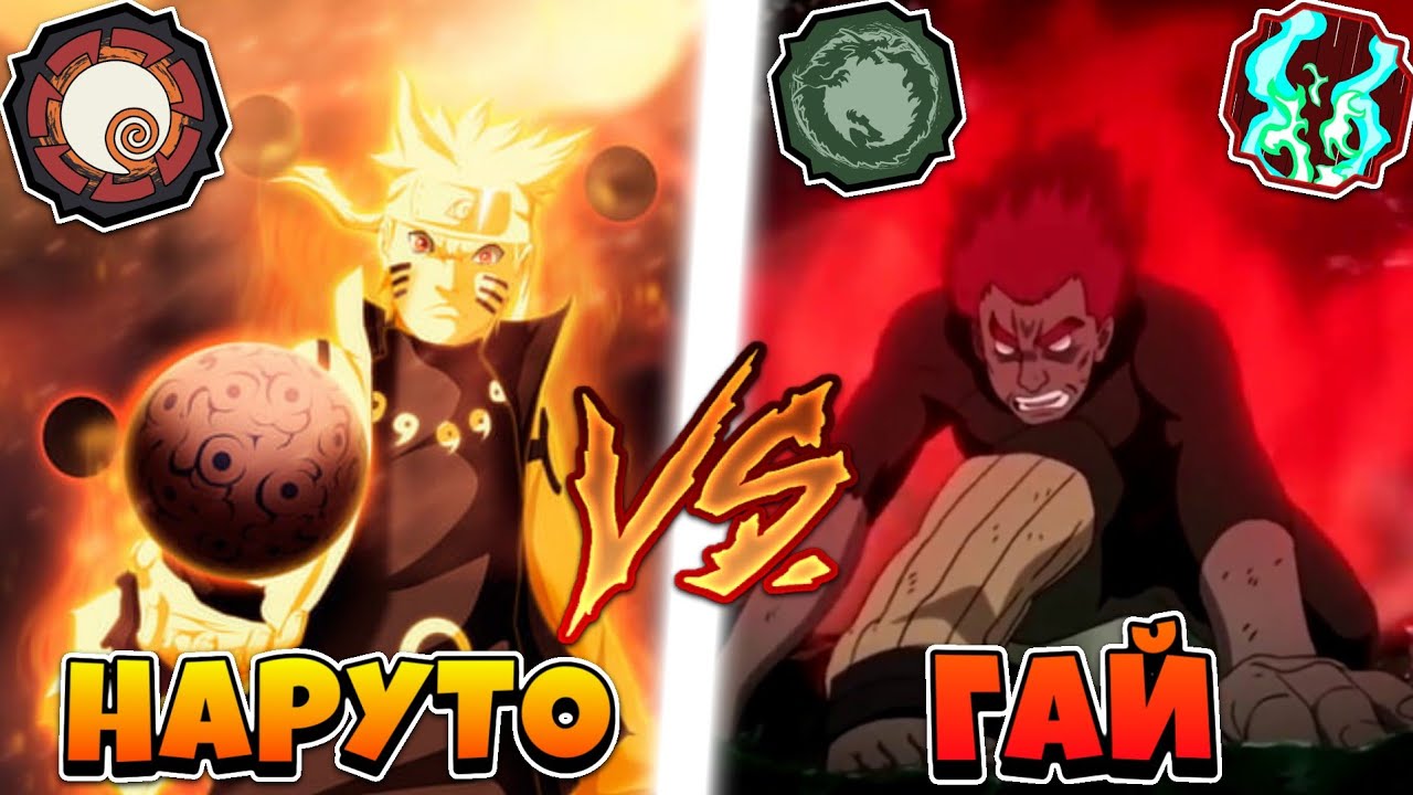 Shindo Life - Битва Narumaki VS Kenichi + Demon Gate Spirit в Шиндо ...