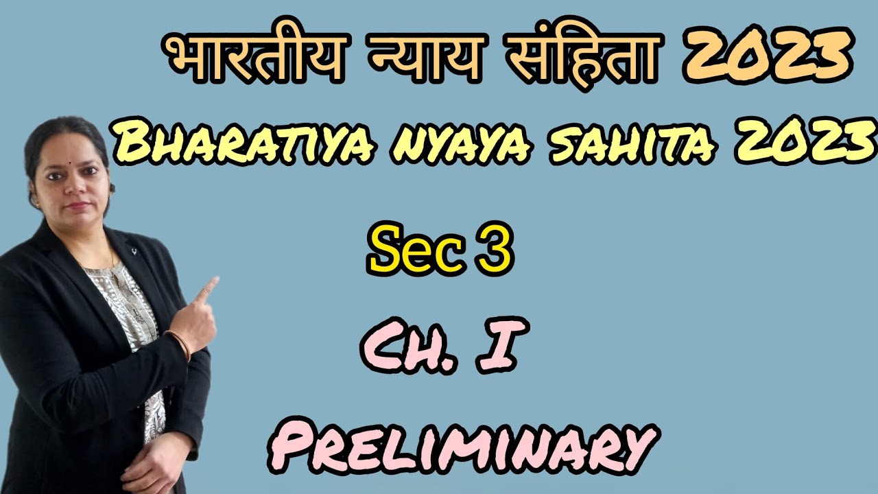 Sec 3 The Bharatiya Nyaya Sahita/ BNS, 2023 - YouTube