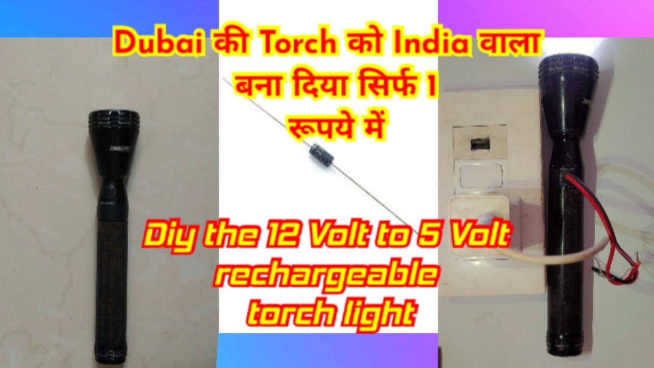 1 Km Distance Rechargeable Torch Light | How To Make Rechargeable Torch ...