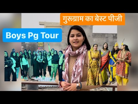 BOYS PG TOUR 🏃|| गुरूग्राम का बेस्ट पीजी|| #trending #no1 #raopg #boys ...