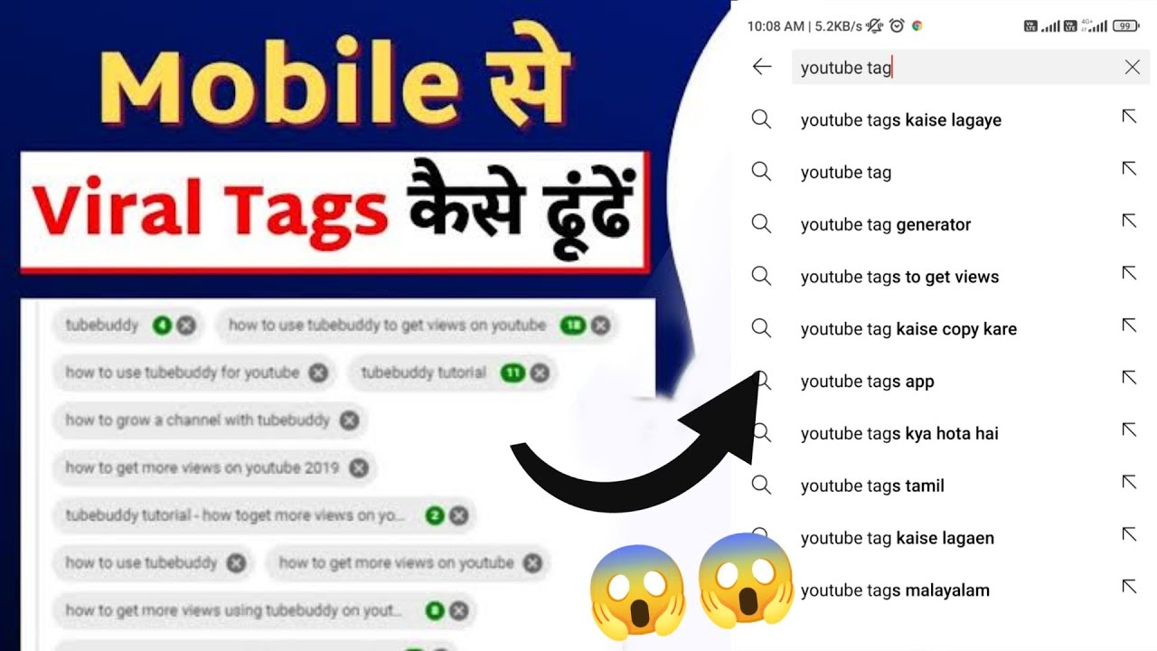 How to Find Best VIRAL TAGS for YouTube Video🔥| Search Viral Tags ...