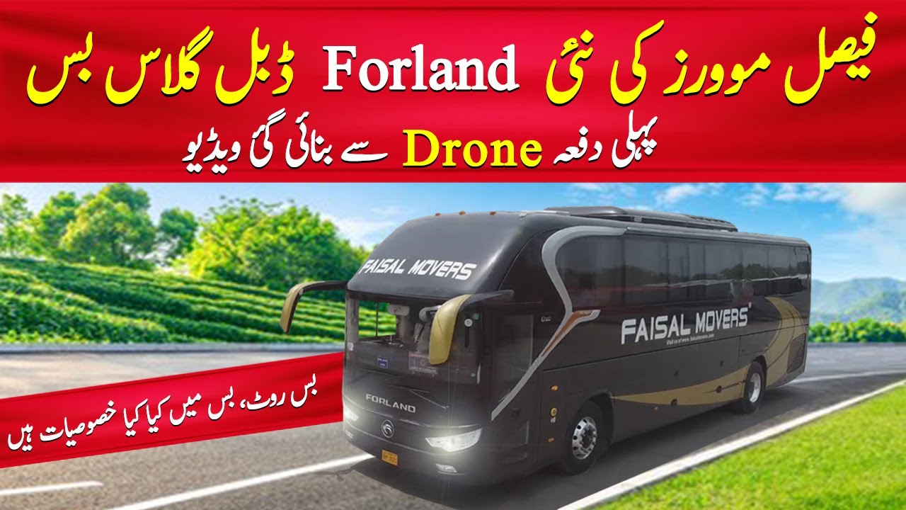 Faisal Movers New Forland Bus Review | Bus Route, Interior and Exterior ...