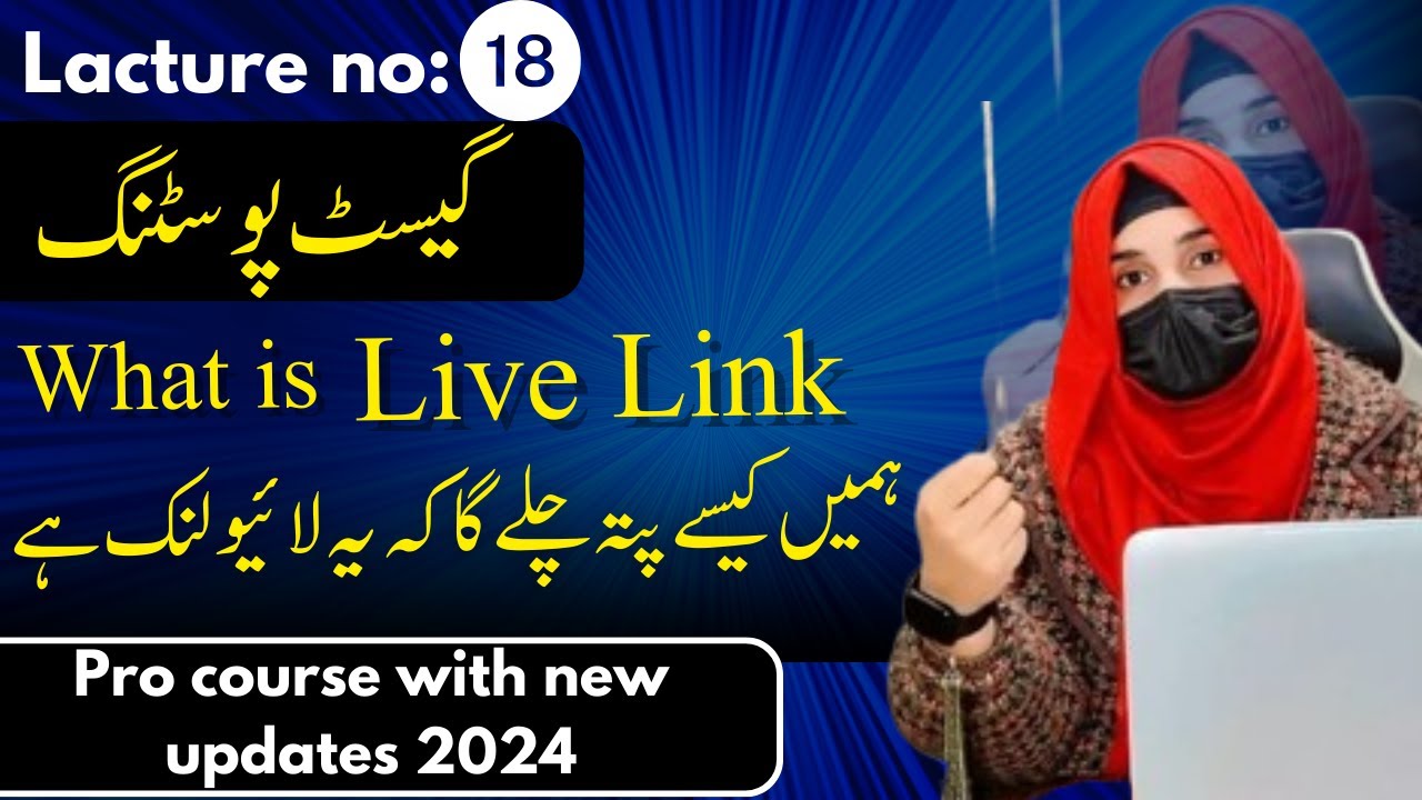 What is live link in guest posting ll PRO Course with new up dates 2024 ...