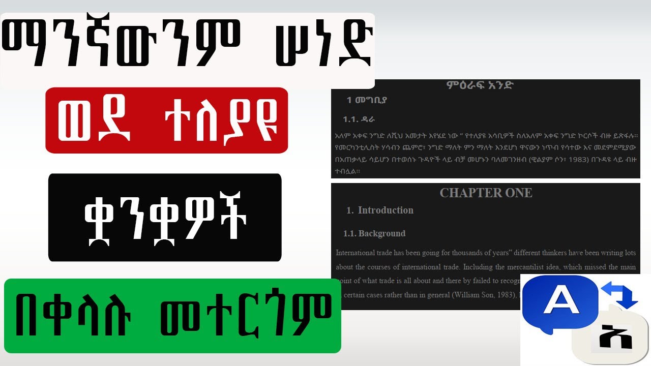 3 How To Translate Document To 3-how-to-translate-document-to