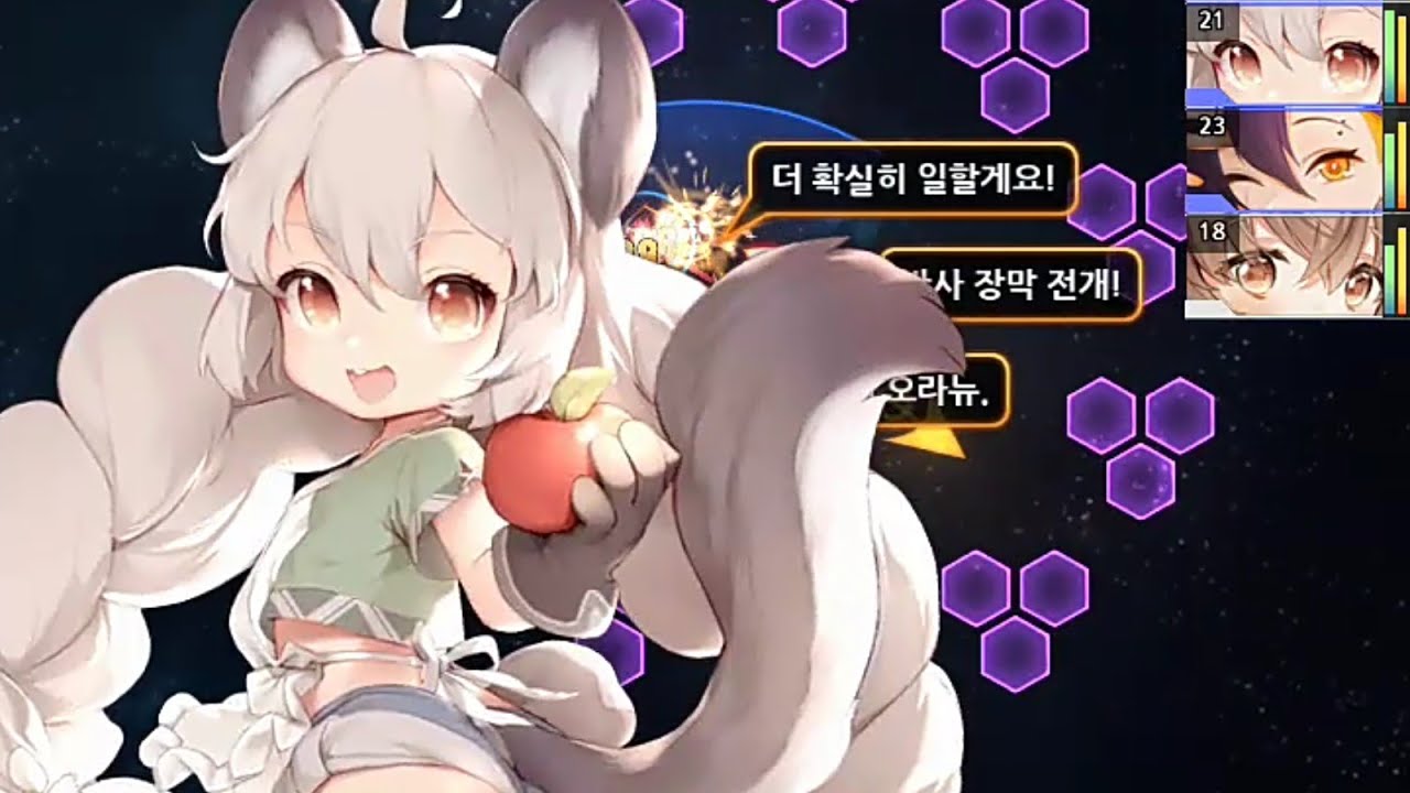 Stella Maiden #23 : Seginus Wants Thy 👷 - YouTube