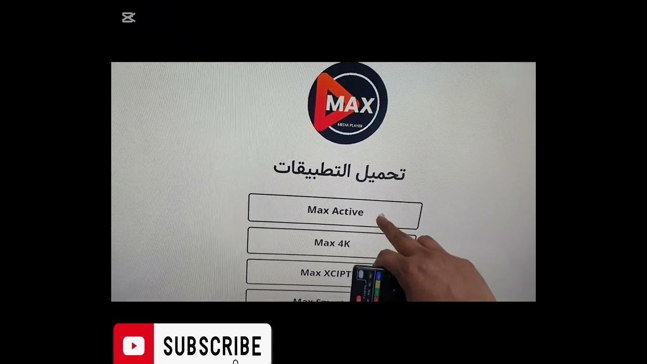 How to you downloaded #maxtv - YouTube