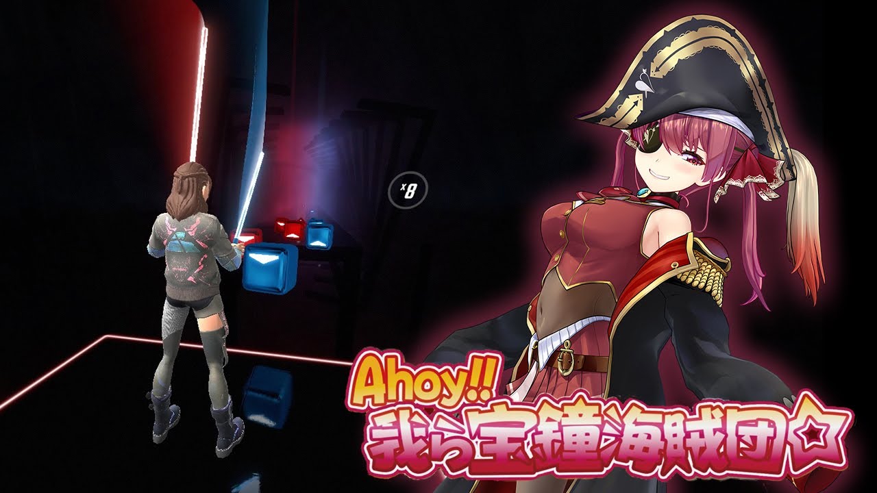 [Beat Saber] Houshou Marine - Ahoy!! We are Houshou Pirates (Expert+ ...