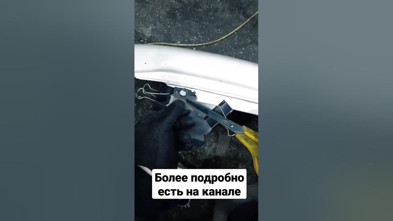 ремонт крепления бампера своими руками. как отремонтировать бампер ...
