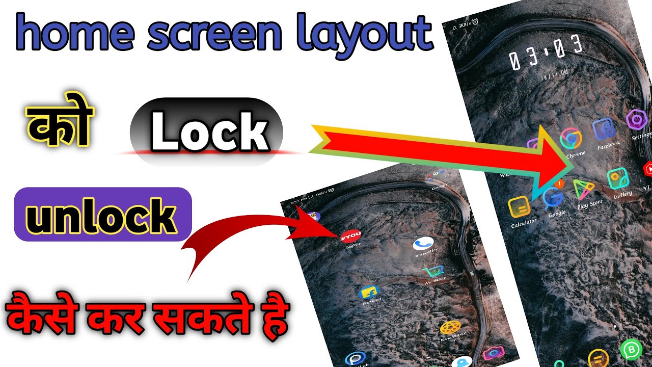 How To Lock Screen Layout screen Layout Ko Kese Lock Kare How To how-to-lock-screen-layout-screen-layout-ko-kese-lock-kare-how-to